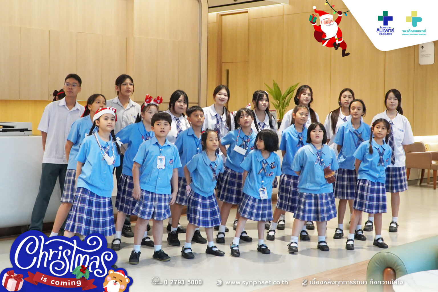 โรงเรียนสารสาสน์ วิเทศนิมิตรใหม่ ขับร้องเพลงประสานเสียงอวยพรเทศกาลคริสต์มาสและปีใหม่ 2569 | รพ. ...