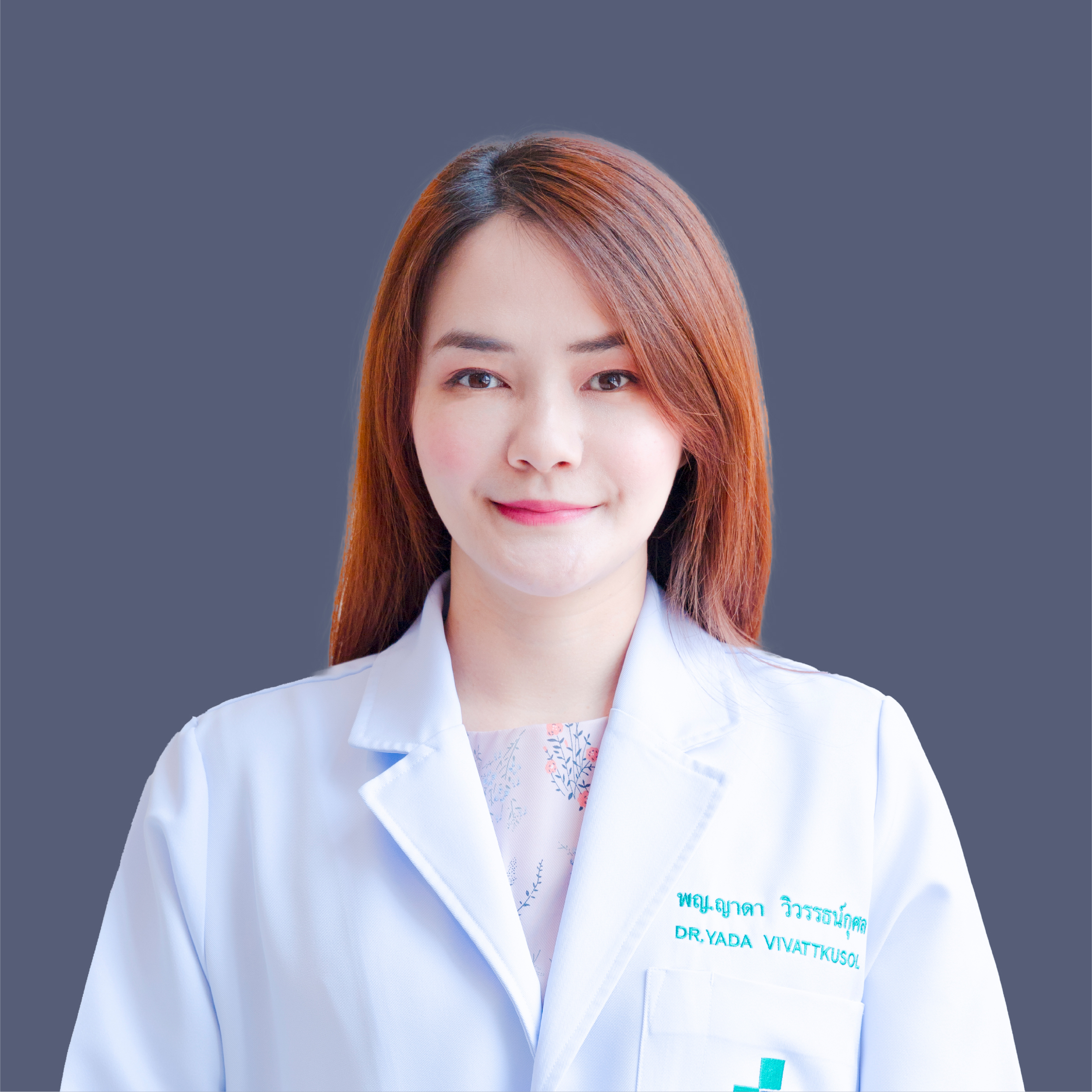 Dr. Yada Wiwatkuson | โรงพยาบาลสินแพทย์ ลำลูกกา
