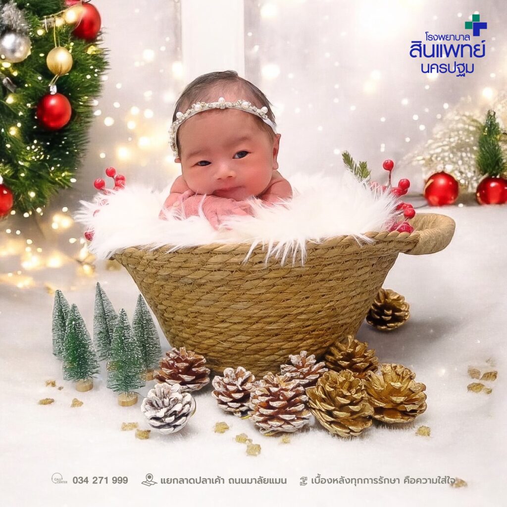 ประมวลภาพกิจกรรม “Welcome Baby In December” | โรงพยาบาลสินแพทย์ นครปฐม
