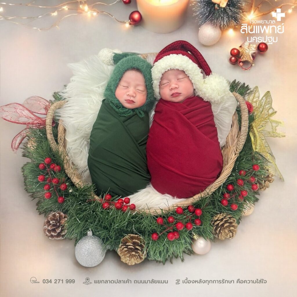 ประมวลภาพกิจกรรม “Welcome Baby In December” | โรงพยาบาลสินแพทย์ นครปฐม
