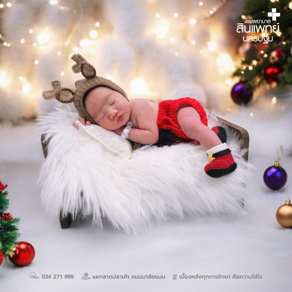 ประมวลภาพกิจกรรม “Welcome Baby In December” | โรงพยาบาลสินแพทย์ นครปฐม