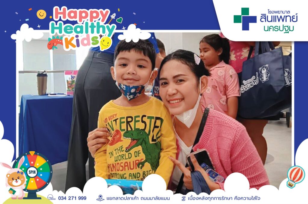 ภาพกิจกรรมงานวันเด็ก Happy Healthy Kids ปี 2568 | โรงพยาบาลสินแพทย์ นครปฐม