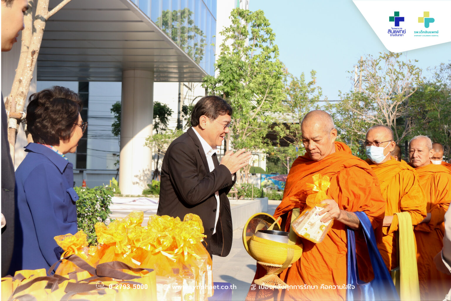 almsgiving 2568 synphaet ramintra hospital