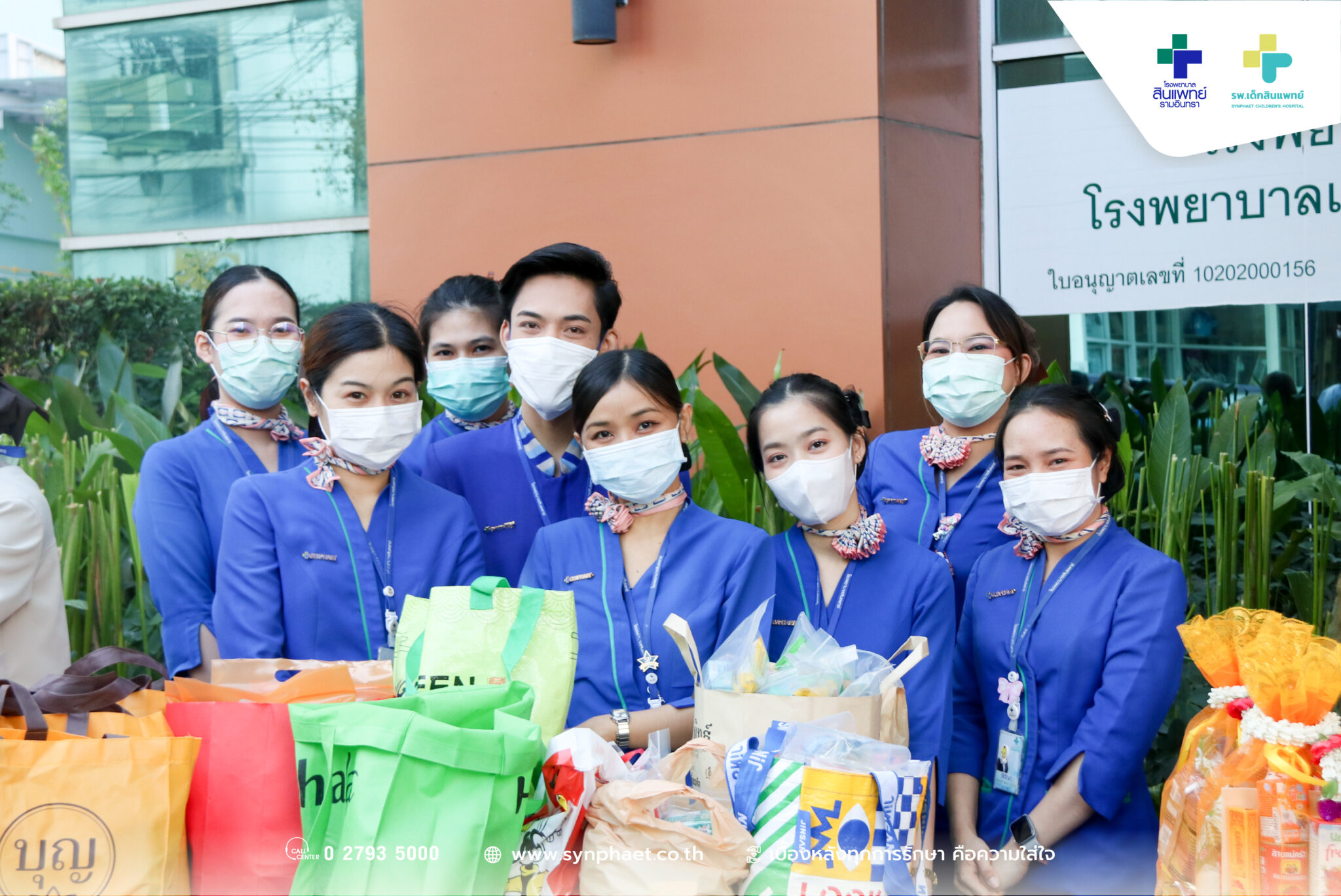 almsgiving 2568 synphaet ramintra hospital