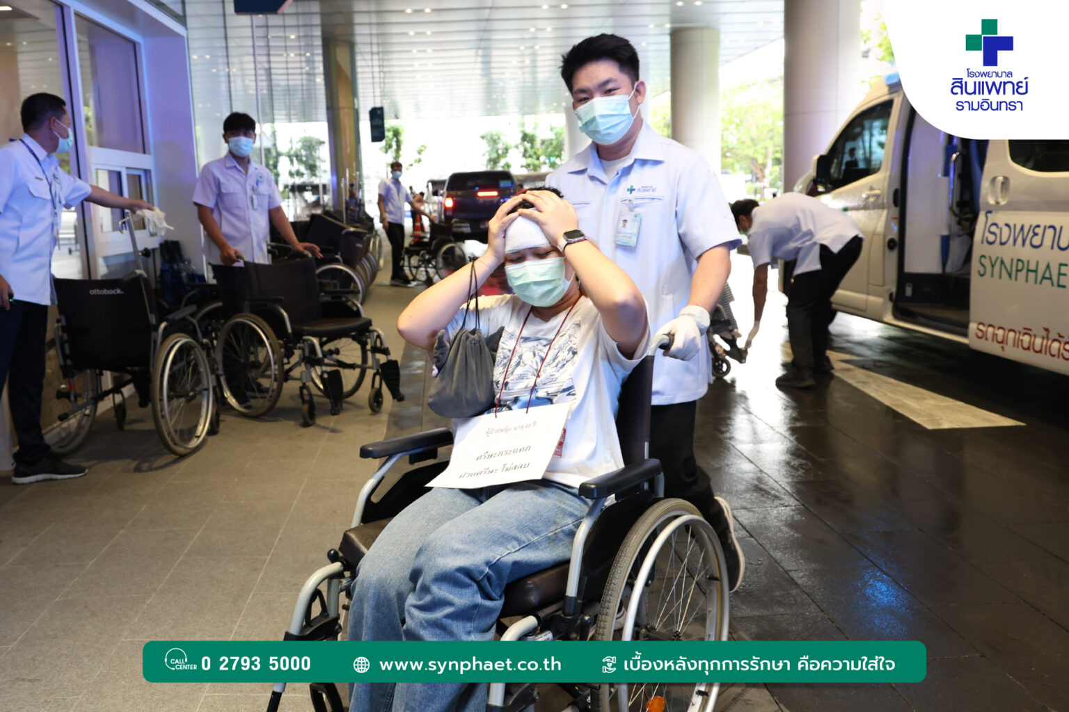 Trauma Code Drill 2025 Synphaet Ramintra Hospital Thailand