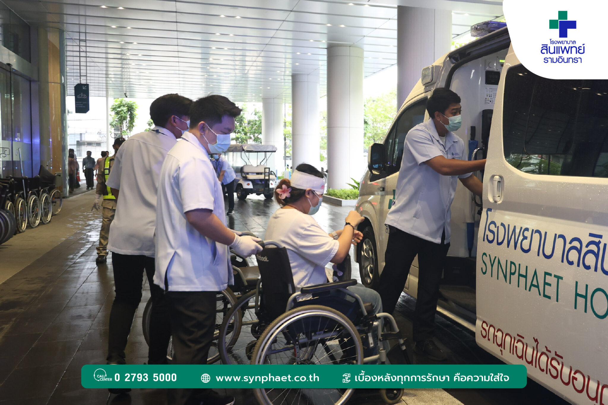 Trauma Code Drill 2025 Synphaet Ramintra Hospital Thailand