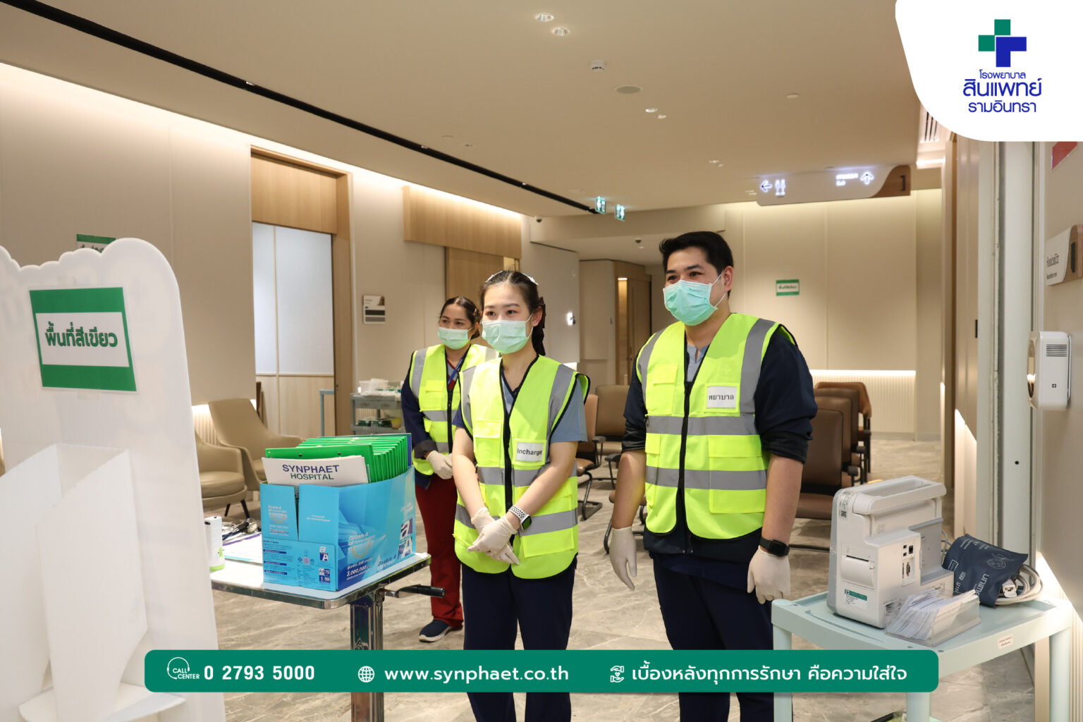 Trauma Code Drill 2025 Synphaet Ramintra Hospital Thailand