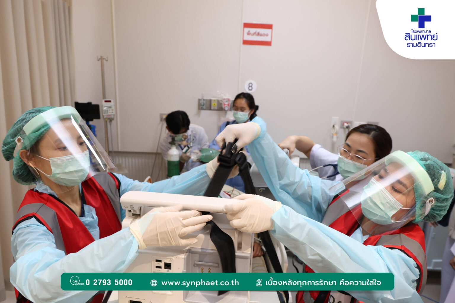 Trauma Code Drill 2025 Synphaet Ramintra Hospital Thailand