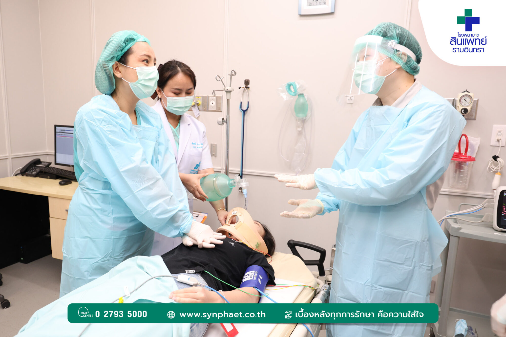 Trauma Code Drill 2025 Synphaet Ramintra Hospital Thailand
