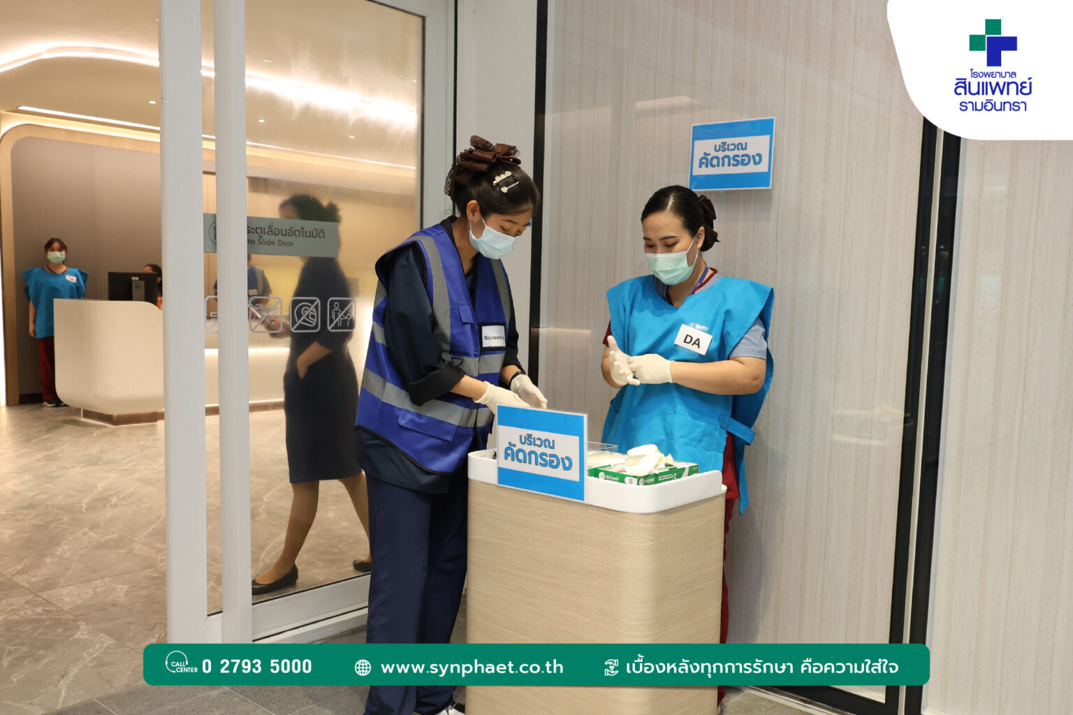 Trauma Code Drill 2025 Synphaet Ramintra Hospital Thailand