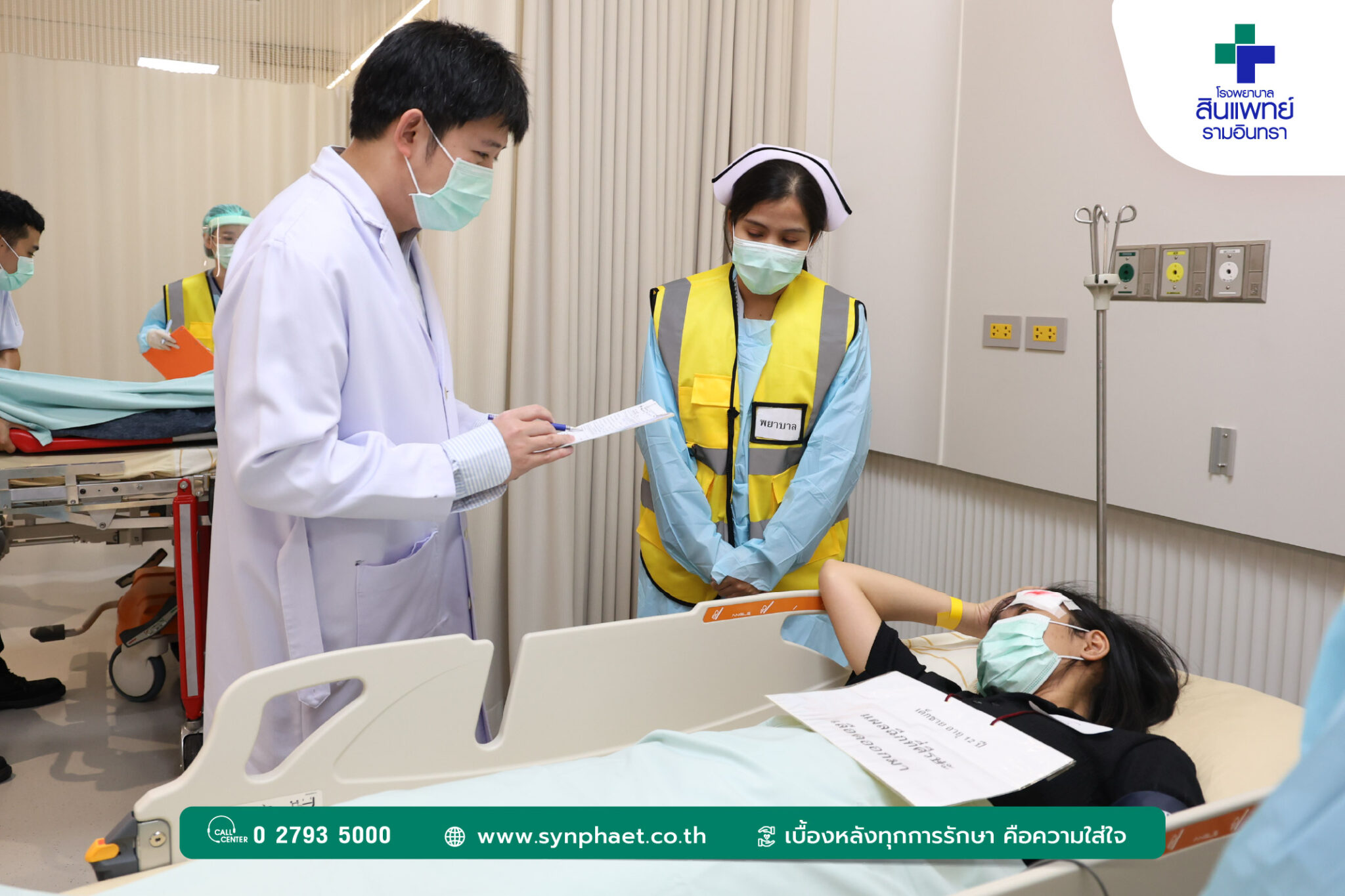 Trauma Code Drill 2025 Synphaet Ramintra Hospital Thailand