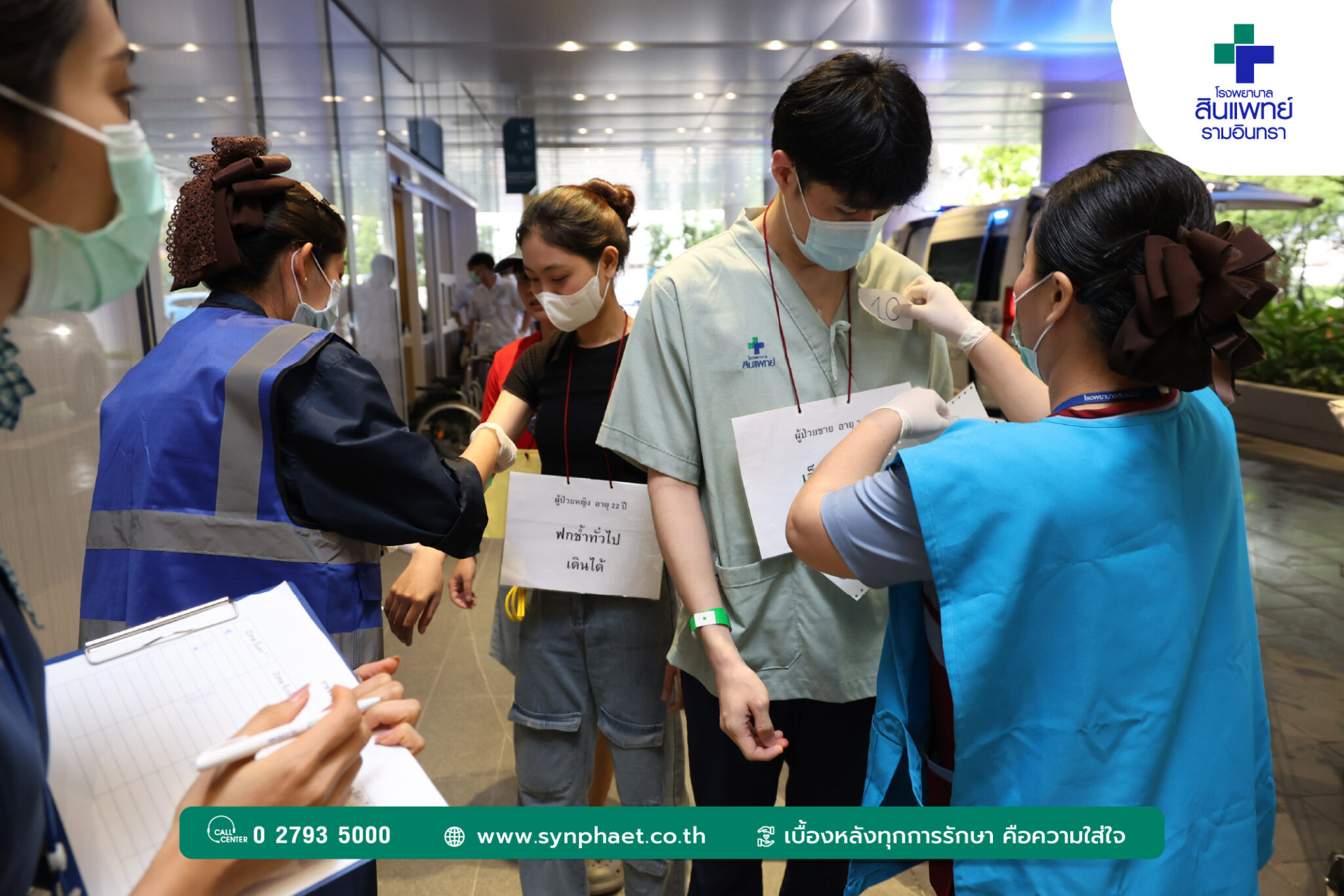 Trauma Code Drill 2025 Synphaet Ramintra Hospital Thailand