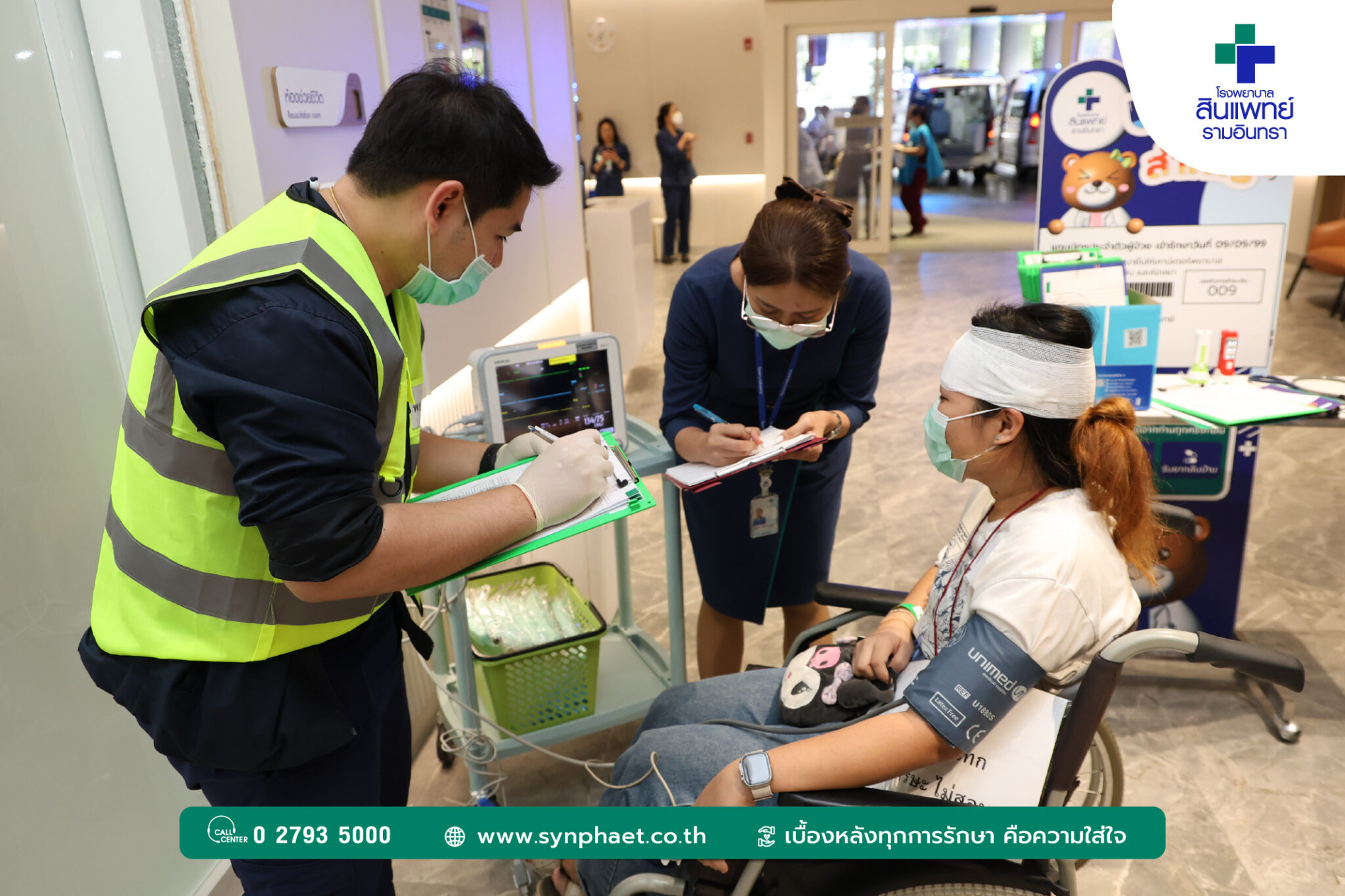 Trauma Code Drill 2025 Synphaet Ramintra Hospital Thailand