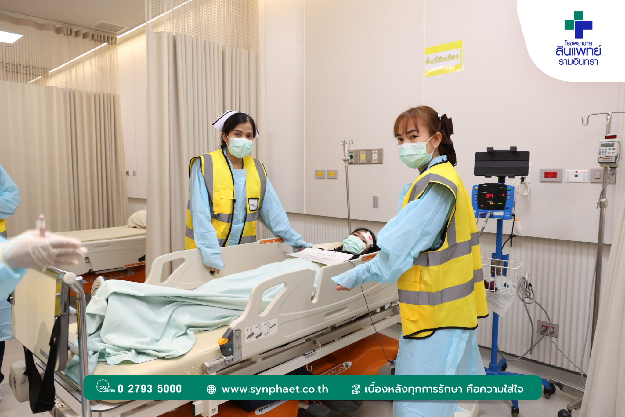 Trauma Code Drill 2025 Synphaet Ramintra Hospital Thailand