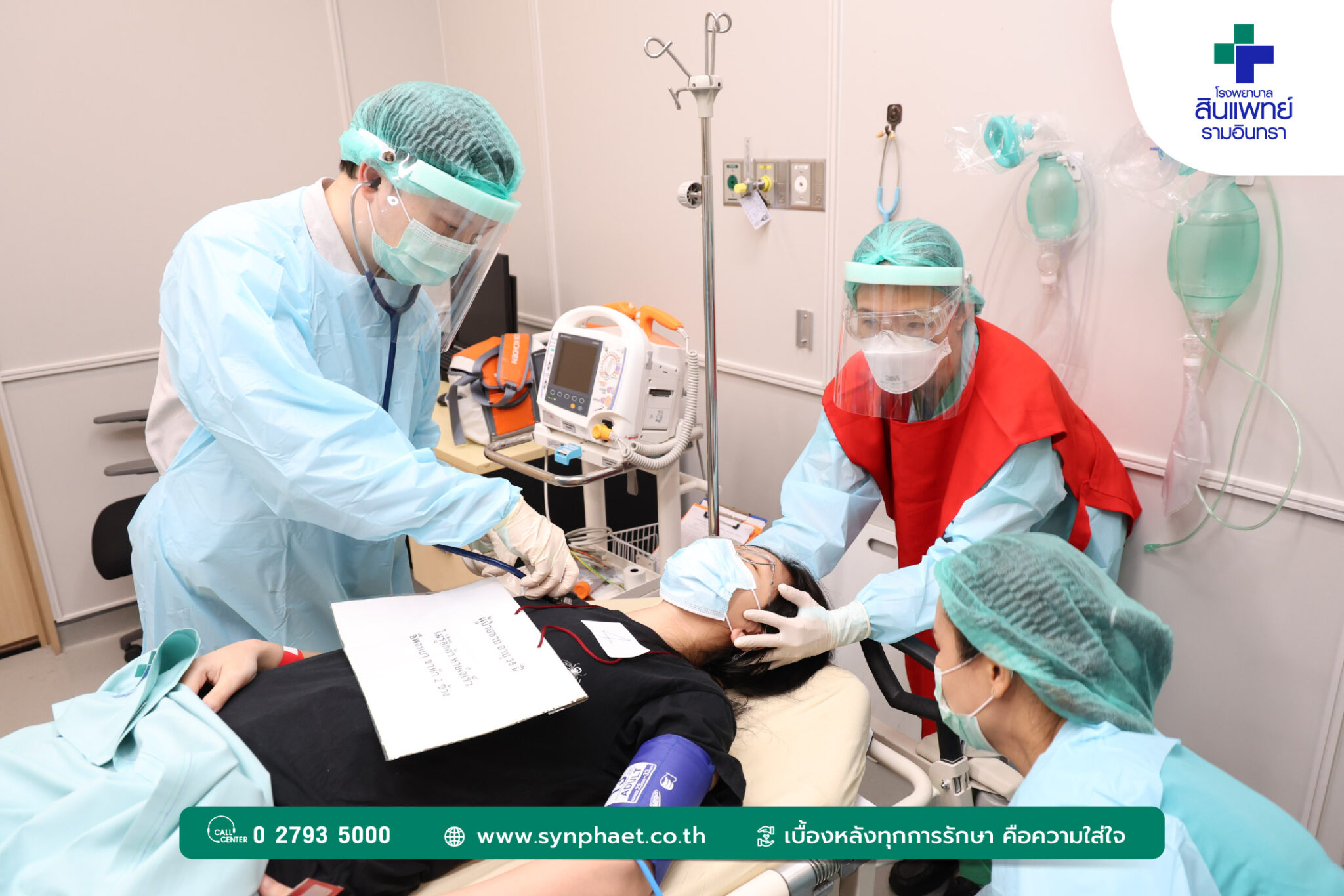 Trauma Code Drill 2025 Synphaet Ramintra Hospital Thailand